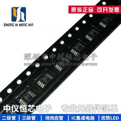 全新原装 ADM1032ARMZ 丝印T1J MSJOP-8贴片 温度传感器芯片IC