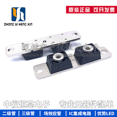 全新原装 MURP20040CT MURP30040CT 300A 400V 快恢复二极管模块