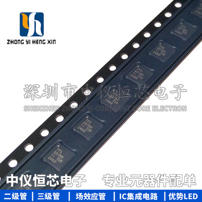 全新原装进口 TPS65150RGER TPS65150 VQFN-24 电源管理芯片IC