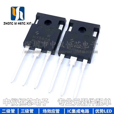 hy5608封装场效应管三极管正品