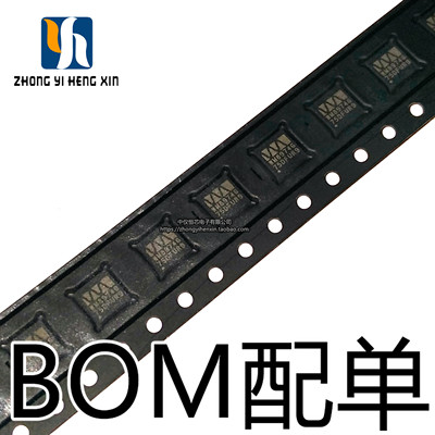 全新进口原装 WM8974CGEFL/RV WM8974G QFN解码器 保证正品
