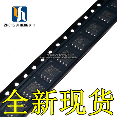 全新原装进口OP284FSZ OP284FS  贴片SOP 双运放放大器芯片IC