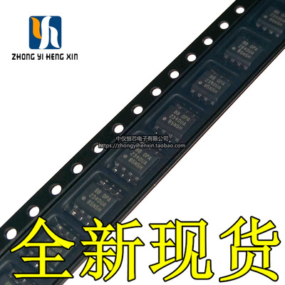 全新原装进口 OPA2340UA OPA2340U 贴片SOP8 运算放大器芯片IC