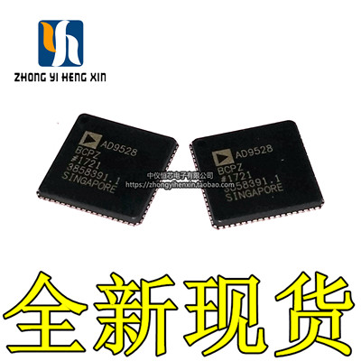 全新原装进口AD9528BCPZ AD9528 贴片LFCSP74 芯片 集成电路IC