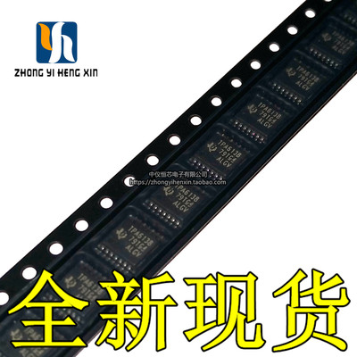 全新原装进口TPA6138A2PWR TPA6138A2PW TSSOP-14 音频放大器IC