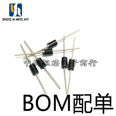 直插 全新超快恢复二极管 HER308 3A/1000V 整流二极管 20只