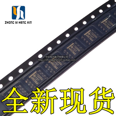 全新原装进口ISO7220ADR ISO7220AD 贴片SOP8 数字隔离器芯片IC