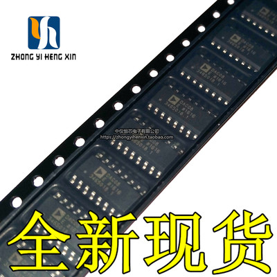 全新原装进口DAC08ESZ DAC08ES 贴片SOP16 转换器芯片 集成电路IC