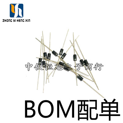 恢复二极管fr207整流长脚大功率