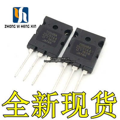 全新原装2SC5144 C5144 1700V 20A 200W TO-3PL 彩电视机高清行管