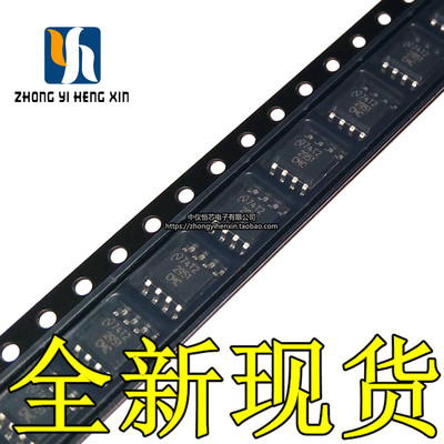 全新原装进口 LP2951CMX LP2951CM SOP-8 100mA可调节稳压器IC