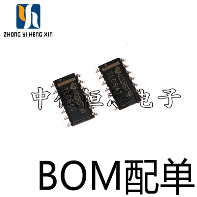 全新原装进口TL084C SOP14贴片 TL084CDR 线性运算放大器 进口