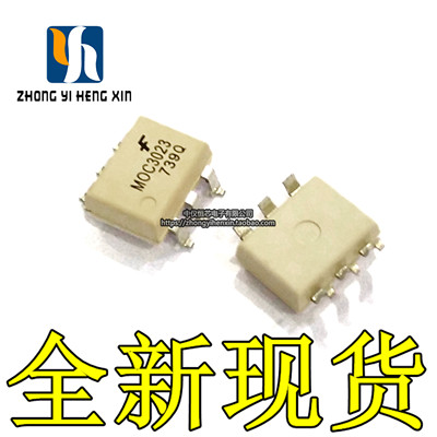 全新原装进口MOC3023SR2M MOC3023 贴片SOP-6 光电耦合器芯片