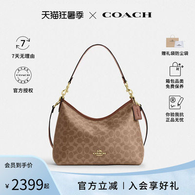 COACH/蔻驰女包流浪包LAUREL31手提包单肩包女大容量斜挎包CEY95