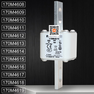 熔断器170M4610170M4612保险