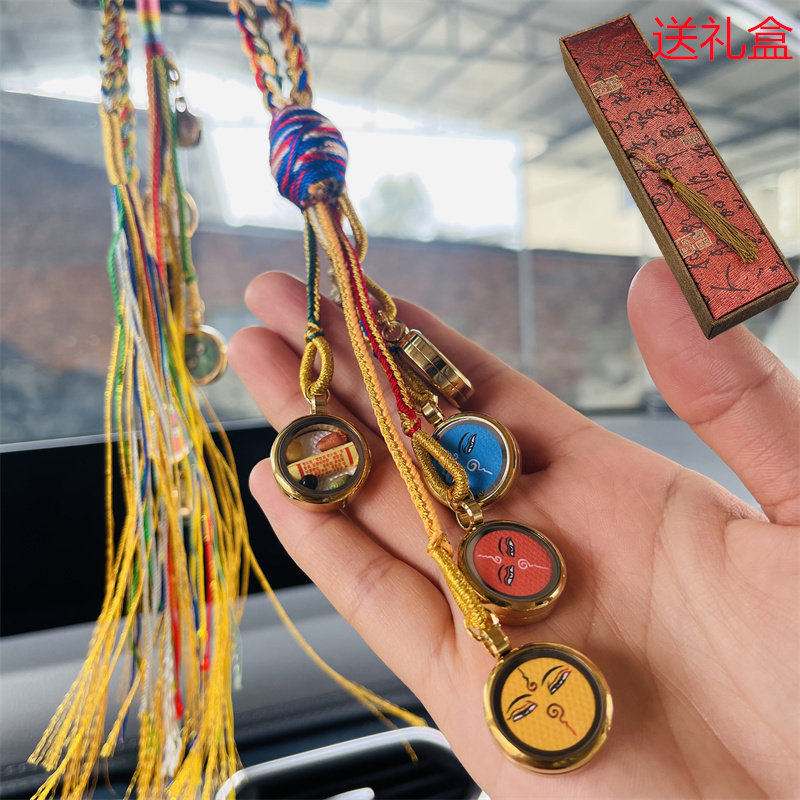 保真扎基同款西藏五路财神唐卡金刚绳嘎乌盒吊坠车挂件高档车饰品