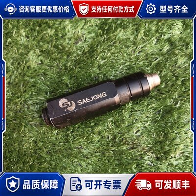 议价saejong世宗螺杆阀电机 型号SV4500 工可维修