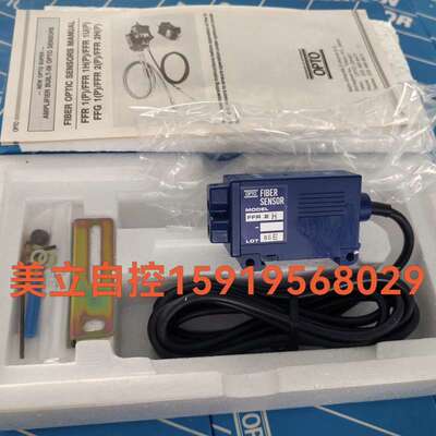 议价OPOT 防爆型光纤放大器FFR 2 H FFR 1可维修