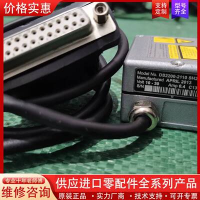 议价DatalogicDS2200-2110 SH2348