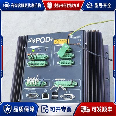 议价SiGPOD控制器急速卖可维修