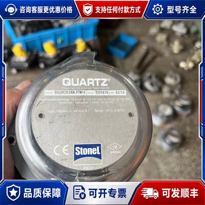 议价Stonel美卓QG2vc05sra-ptn10限位开关可维修