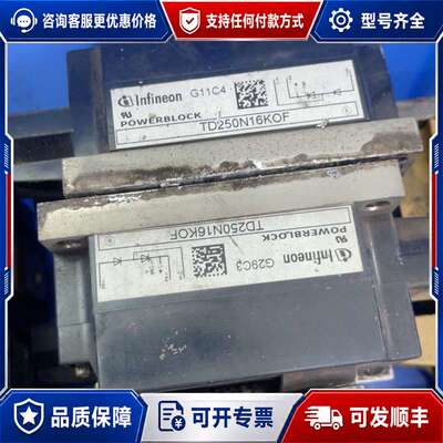 议价TD250N16KOF TD285N16KOF TD330N可维修