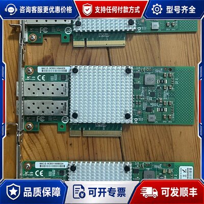 议价82599ES双口万-2SFP+ 双口万兆光纤网卡可维修