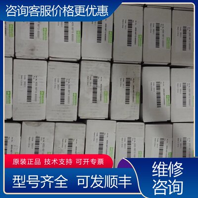 议价MURR4000-68713-8300001德国穆尔面部插可维修