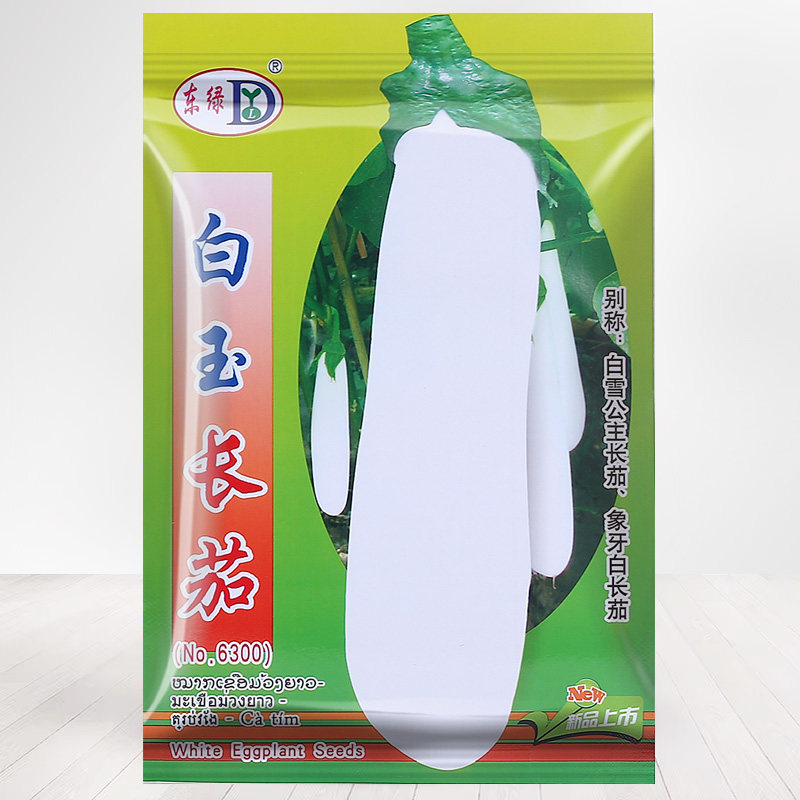 露天盆栽高产老品种白玉长茄子种子春夏秋冬长条茄种籽茄苗蔬菜秧