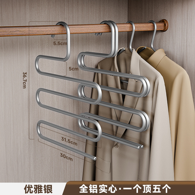 经久耐用一体成型加厚实心杆裤架