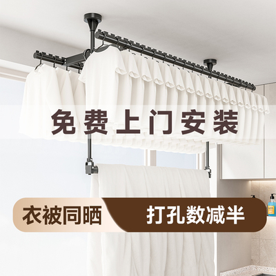 名至晾衣杆阳台固定式铝合金双杆家用晾衣架吊杆墙上悬挂晒衣杆