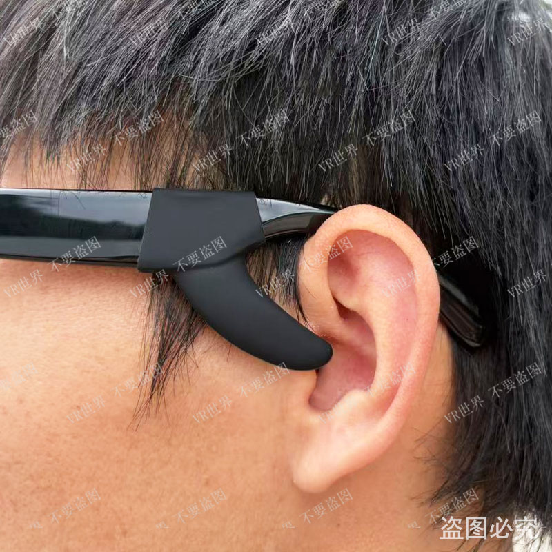 适用乐奇rokid 智能眼镜导音管导音鳍耳罩配件防滑神器防滑绳logo