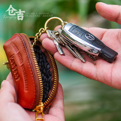 仓吉手工头层牛皮饺子钥匙包