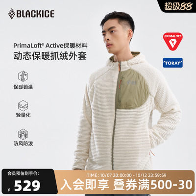 黑冰户外专业防风保暖抓绒外套