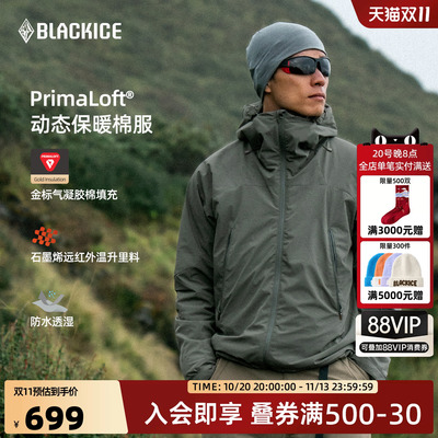 黑冰户外Primaloft金标p棉防寒服