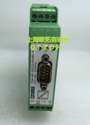 原装正品 菲尼克斯接口转换器PSM-ME-RS232/RS485-P 2744416 现货