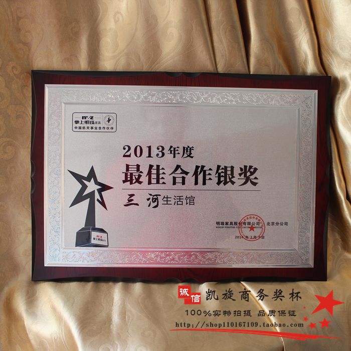 奖牌制作定做 花边奖牌 木托金箔奖牌 公司单位奖牌 木质奖牌奖章