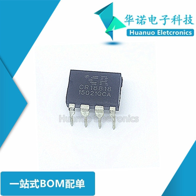 CR18818 直插DIP-8  电源芯片 液晶电源管理芯片IC 全新原装