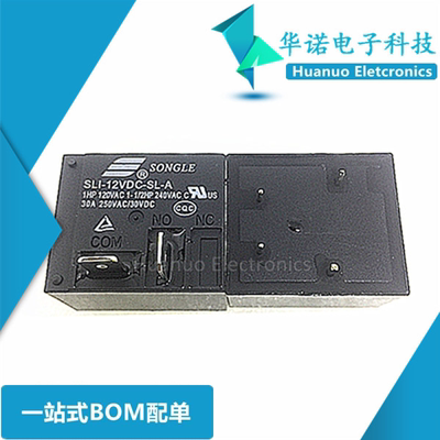 SLI-12VDC-SL-A SONGLE继电器 30A/4脚 12V 一组常开 全新原装