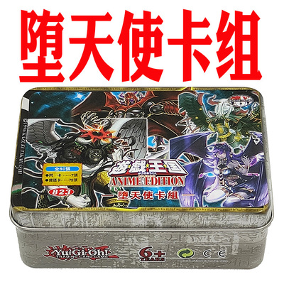 游戏王卡组堕天使 银河眼光波龙 虚无魔人古斯塔夫大炮灰流丽卡牌