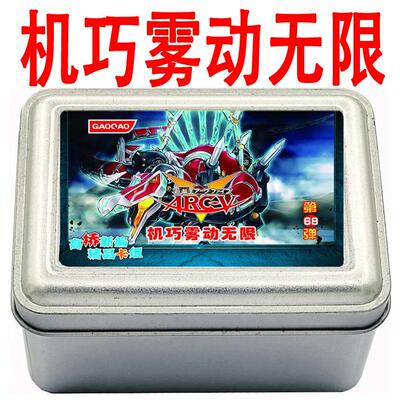 游戏王卡组机巧雾动无限 霸王龙 角龙碗龙 音响战士 贪欲之壶