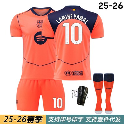 2526巴萨二客场球衣短袖套装定制