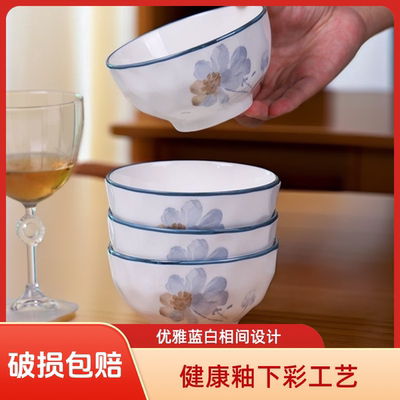 家用2025新款凝香4.5英寸米饭碗 中式陶瓷吃饭碗高颜值小碗喝汤碗