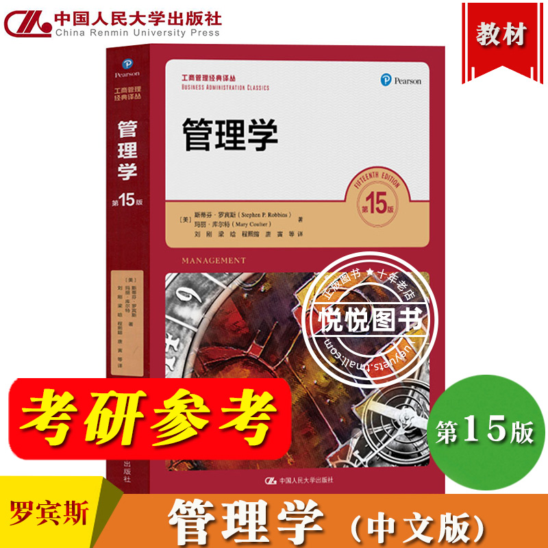 Management_淘宝天猫折扣_Management相关商品大全价格图片搜索赛选_综合排行榜-虎窝淘