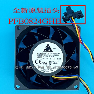 台达ABB PFB0824GHE 8CM变频器风扇 工控机 8038 24V 0.54A双滚珠