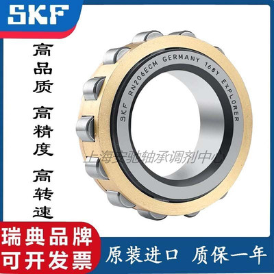 进口SKF圆柱滚子轴承N NU NJ211 212 213 214 215 216 217ECP ECM