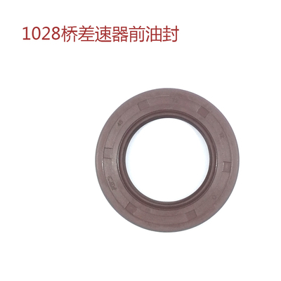 福田驭菱前差速器油封45x72x12瑞风盆角齿后桥速比虢隆改装包邮