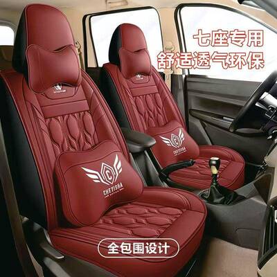长安欧尚X70A欧诺七座汽车座套专用全包全包启辰M50V坐垫座椅套