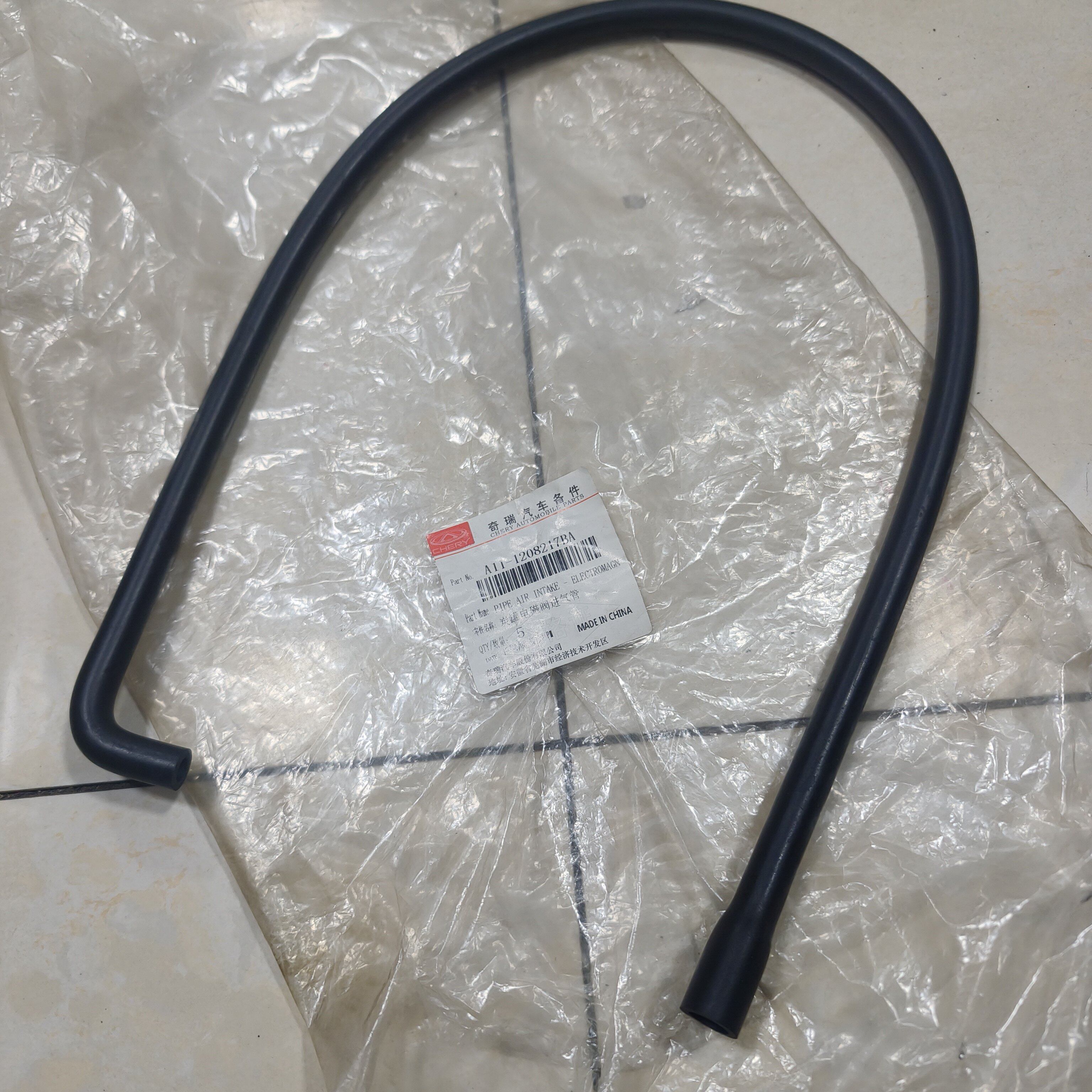 奇瑞QQ 旗云 旗云2炭罐电磁阀进气管 碳罐出气管燃油蒸汽软管I Ⅱ