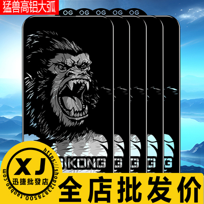 高清膜苹果保护屏幕钢化玻璃贴膜